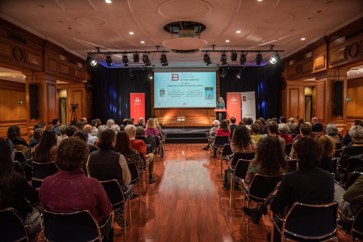 Entrega del XVIII Premio Esther Benítez: Marta Sánchez-Nieves - Vasos ...